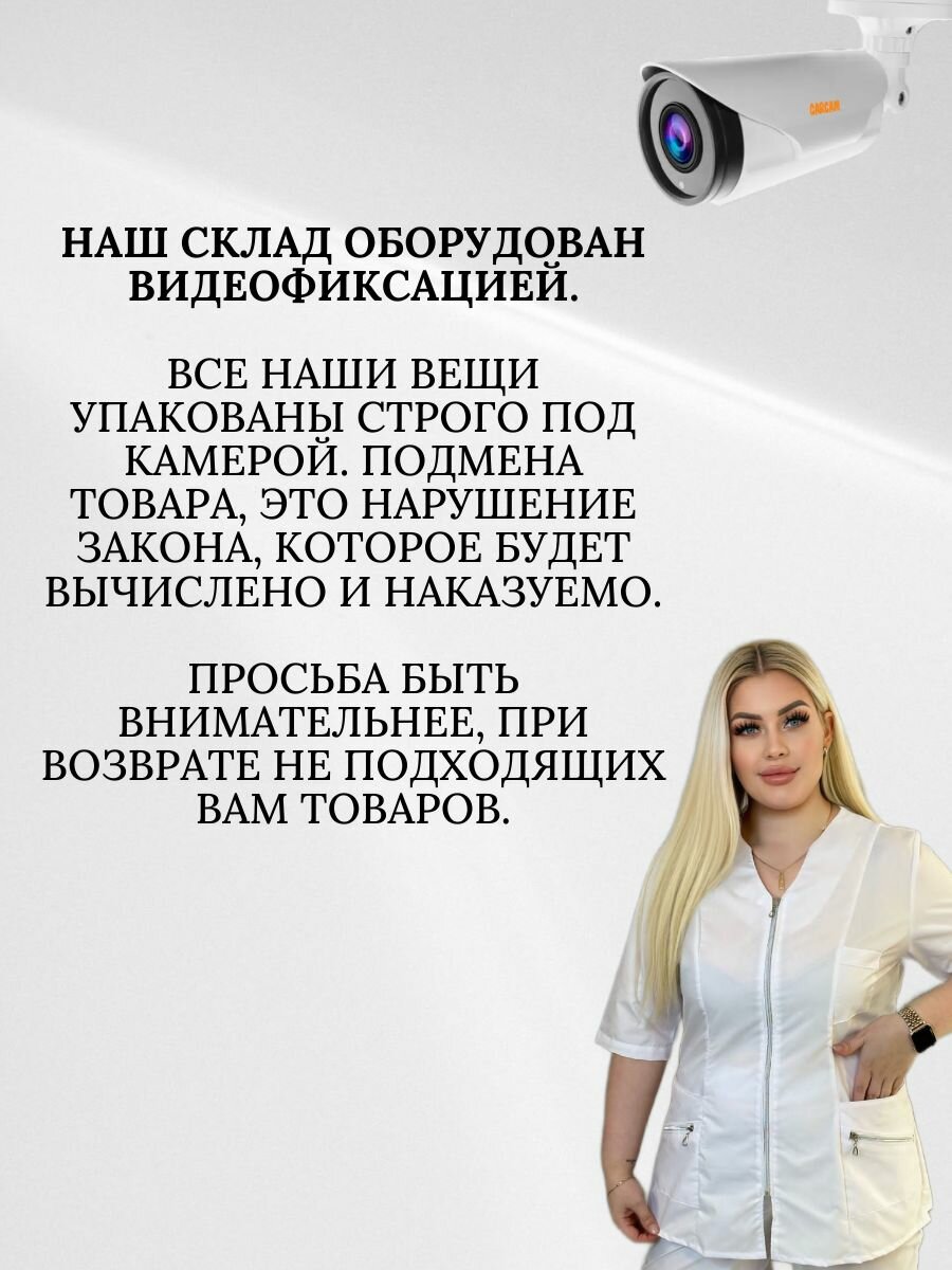 Женский рабочий Костюм Анна из Тиси. Универсальный медицинский костюм из брюк и блузки для косметолога, врача стоматолога