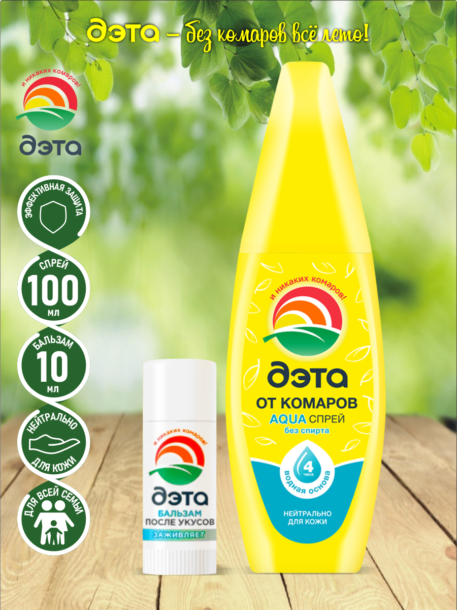 Набор от комаров Дэта Спрей от комаров Дэта Aqua 100 мл. + Бальзам после укусов Дэта 10 мл.