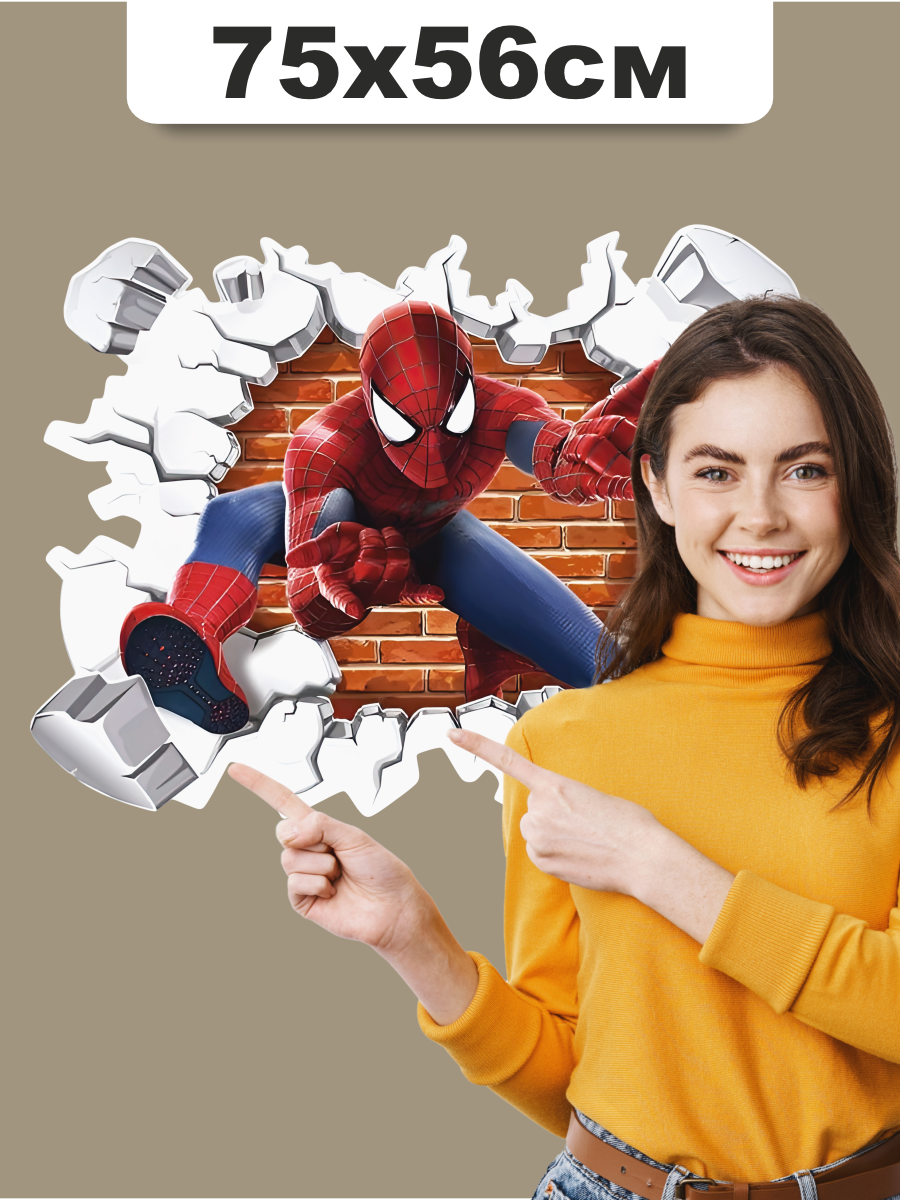 Наклейка на стену Человек-паук