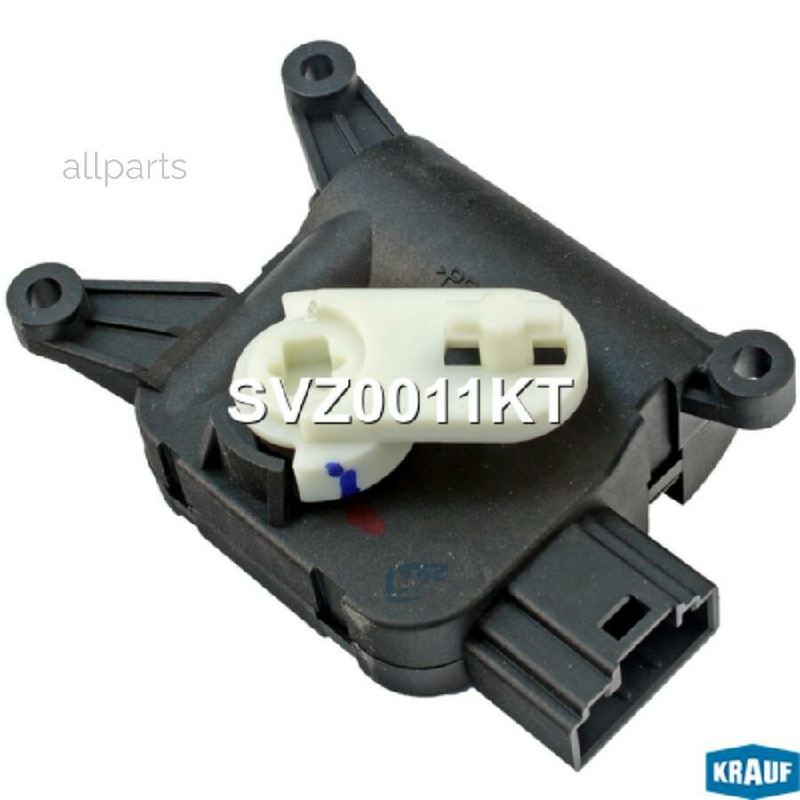 KRAUF SVZ0011KT Привод заслонки отопителя