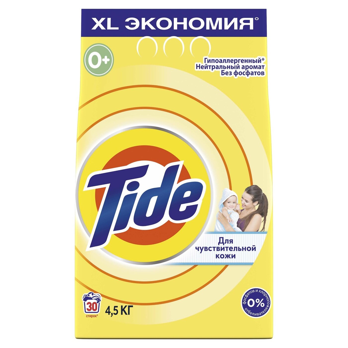 Стиральный порошок Tide Автомат, Детский, 30 стирок, 4,5 кг