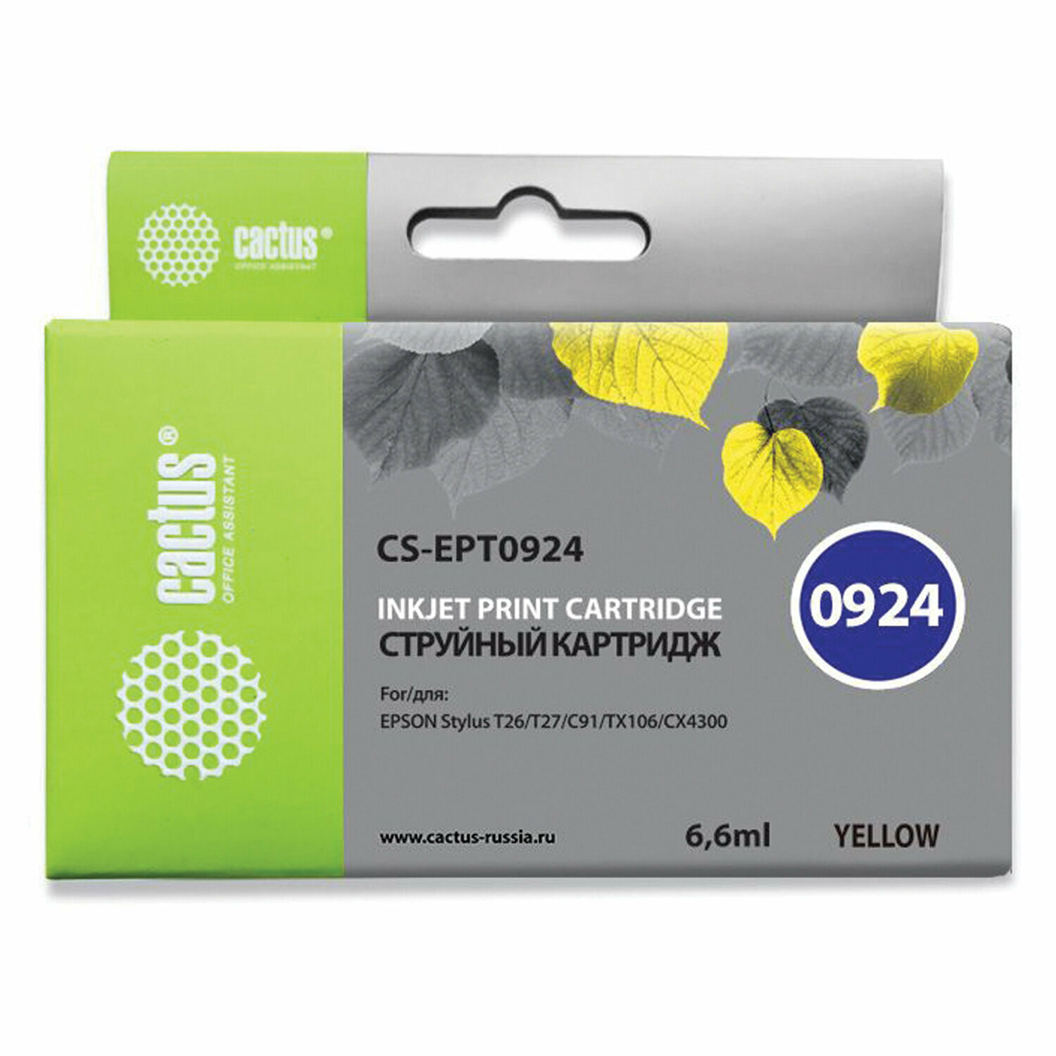 Картридж для струйного принтера CACTUS EPSON Stylus C91, CX4300, T26, T27, TX106, желтый