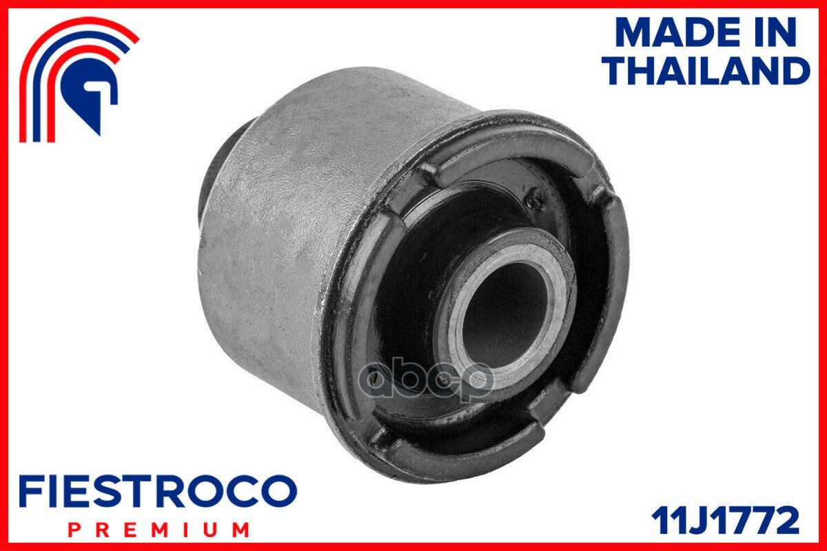 Сайлентблок 11J1772 FIESTROCO арт. 11J1772