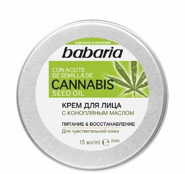 Крем для лица Babaria Питание и восстановление, с конопляным маслом, 50 мл (34036)