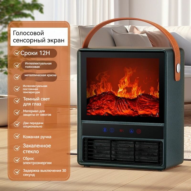Обогреватель для дома J1NSANGE MZ21,1500w