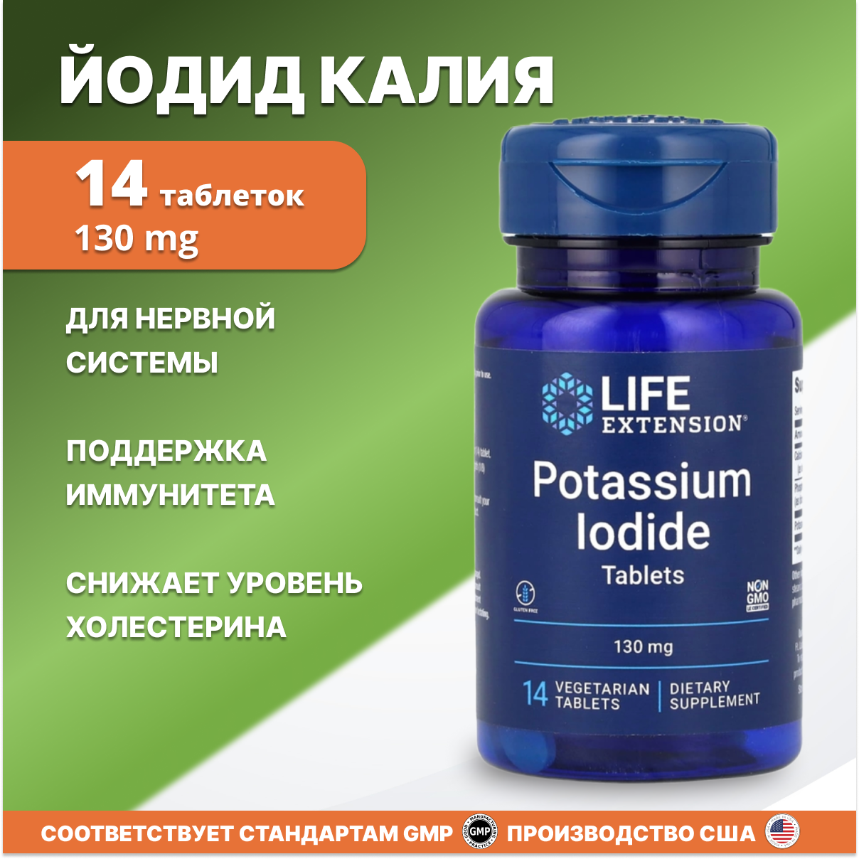 Йод калий витамины для щитовидной железы для женщин