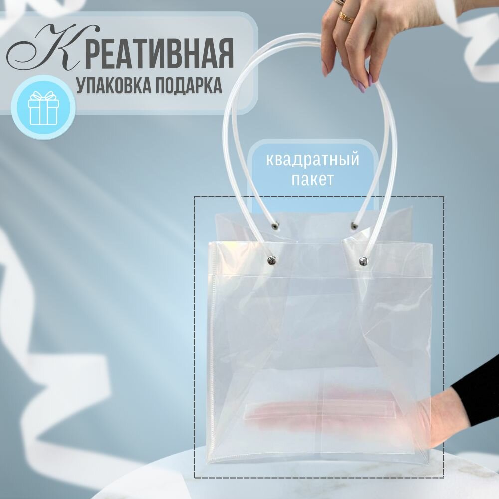 Пакет подарочный — фото 1