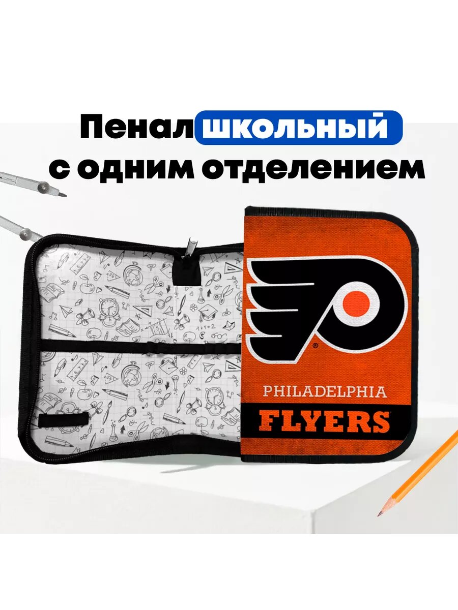 Школьный пенал хоккейный клуб Филадельфия Флайерз