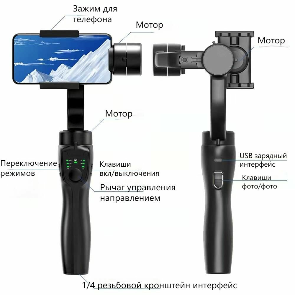 Стабилизатор для смартфона F8, для съемок влогов, стабилизатор для телефона