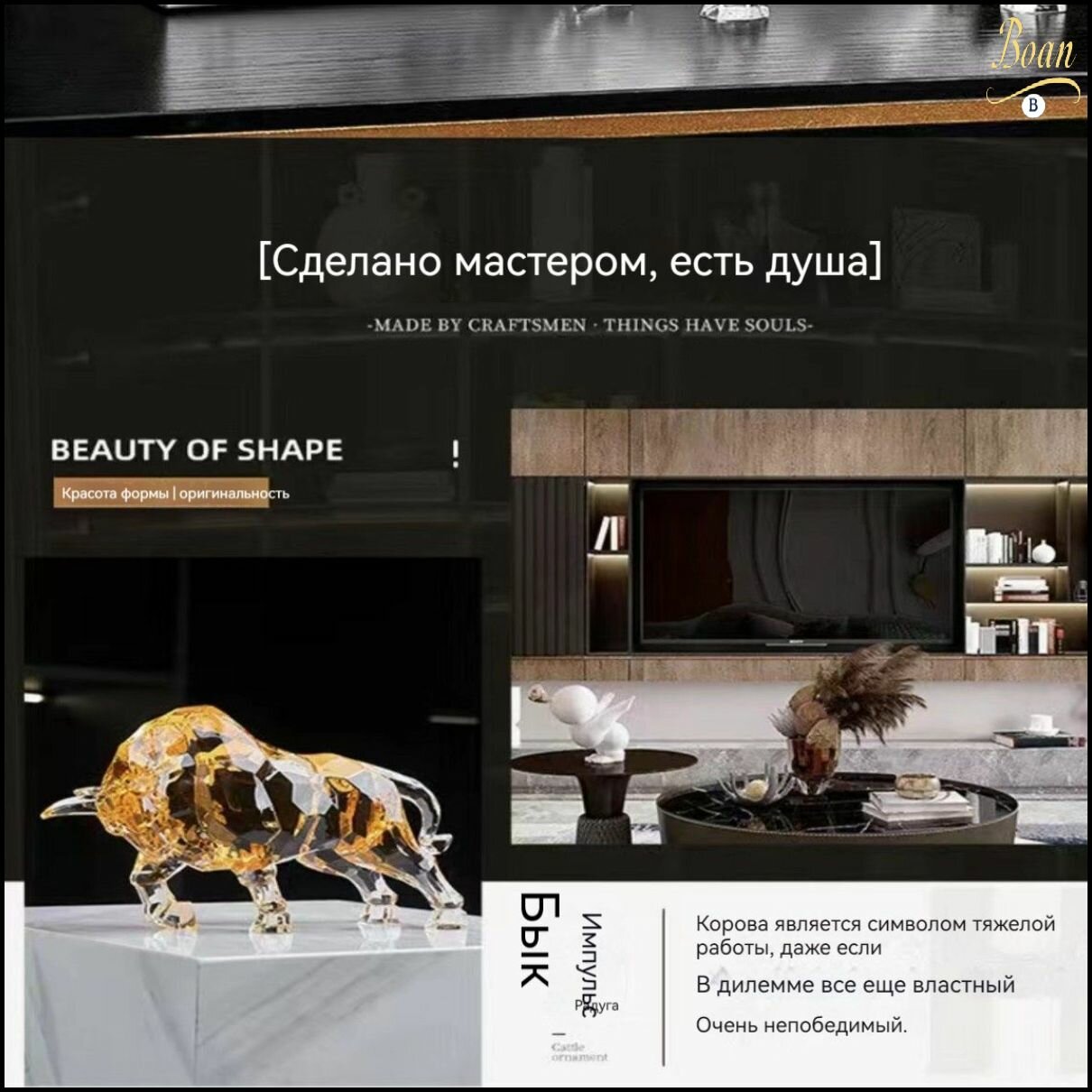 Статуя быка — фото 1