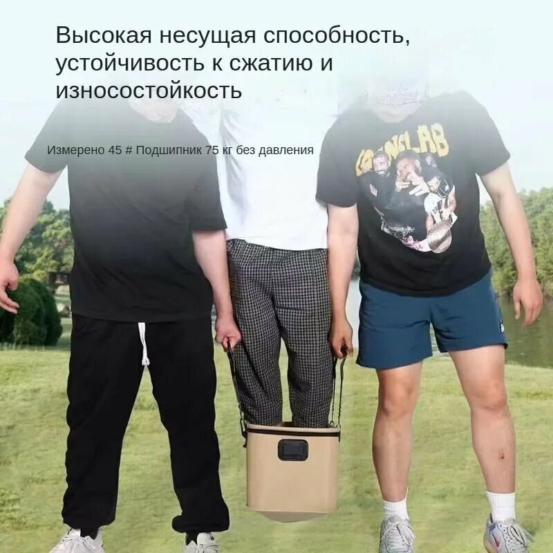 Ведро для рыбалки — фото 1