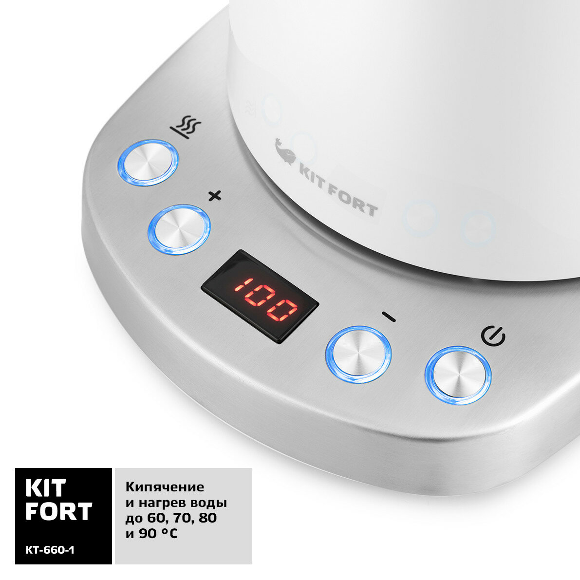 Чайник электрический Kitfort КТ-660-1