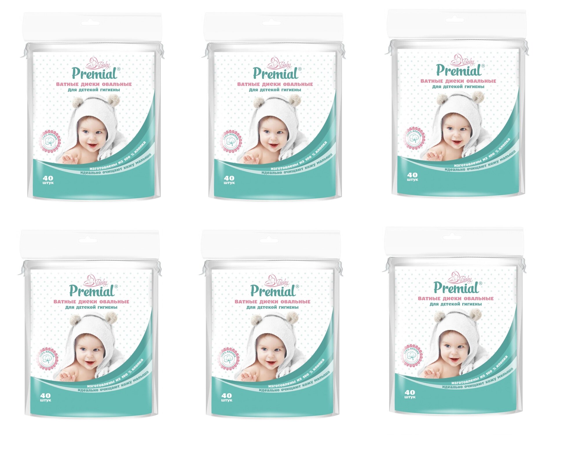 Premial beauty Ватные диски детские, овал, 40 шт./уп, 6 уп