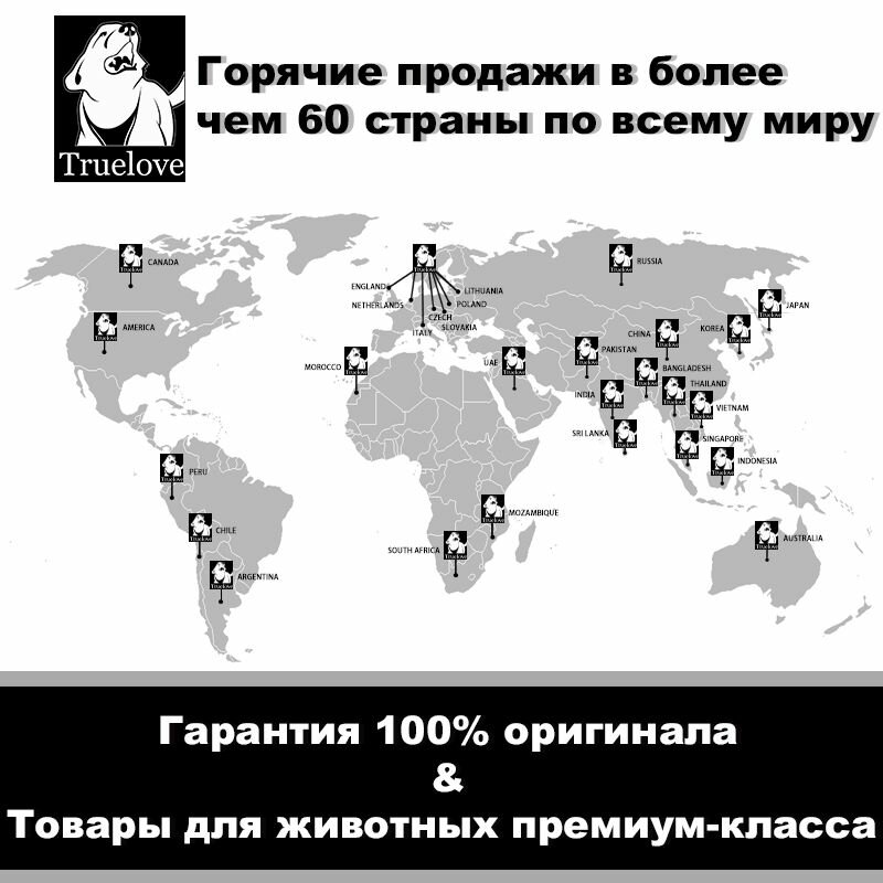 Шлейка для собак Truelove прочный регулируемый светоотражающий нейлон с мягкой подкладкой для прогулок