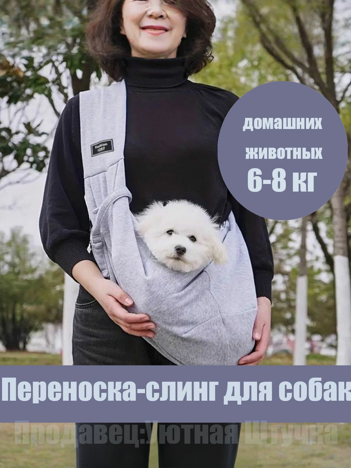 Переноска рюкзак для собак и кошек/ дорожная сумка для домашних животных