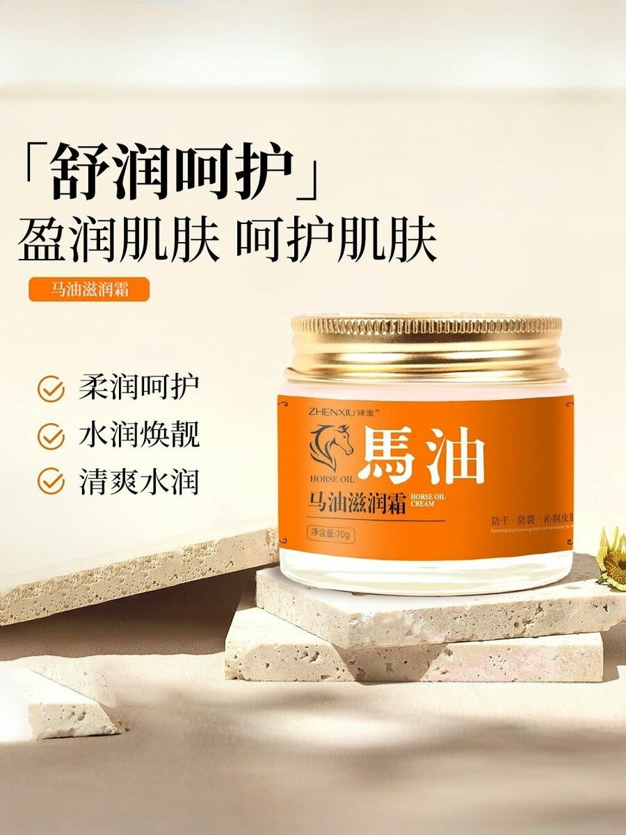 Крем для мгновенного удаления морщин с лошадиным маслом, укрепляющие кожу вокруг глаз, омолаживающие, увлажняющие и удаляющие тонкие линии средства по уходу за кожей