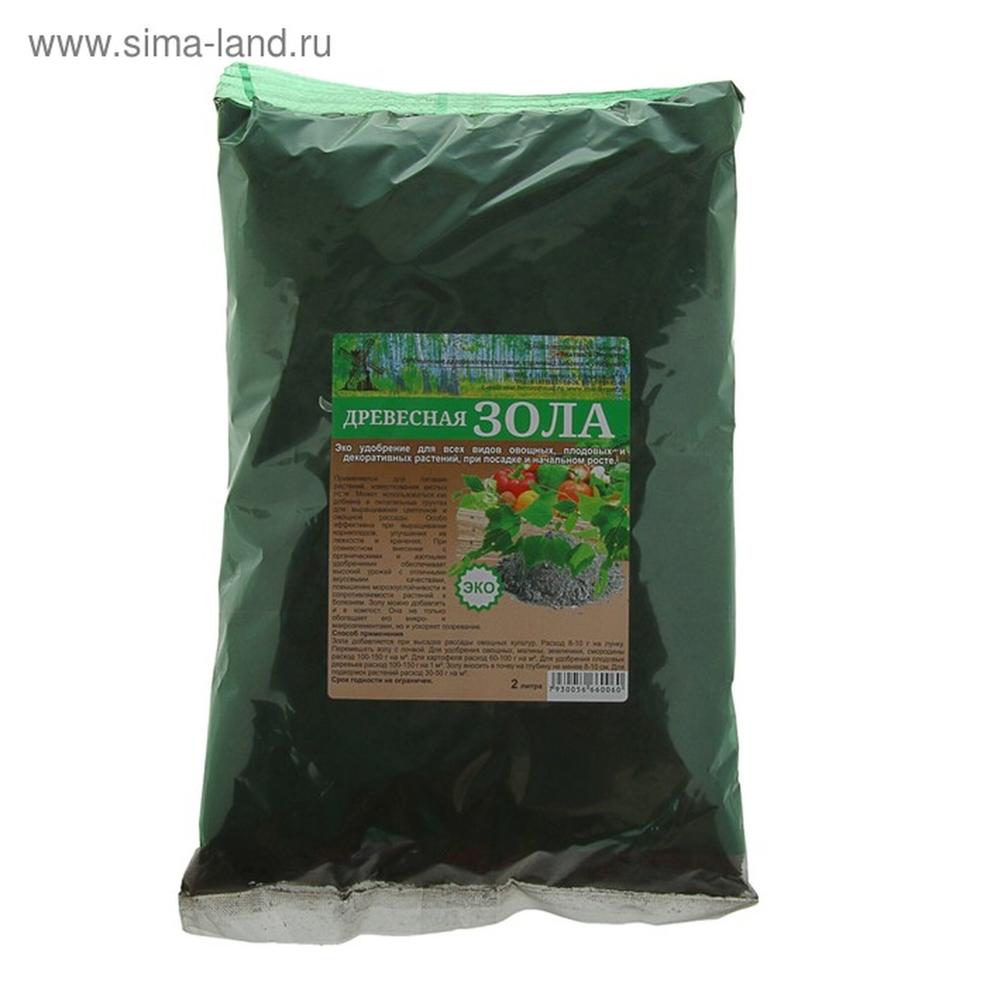 Удобрение Знатный Фермер "Зола древесная", для овощных и плодовых культур, 2л