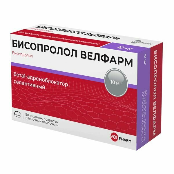 Бисопролол Велфарм таблетки п/о плен. 10мг 90шт