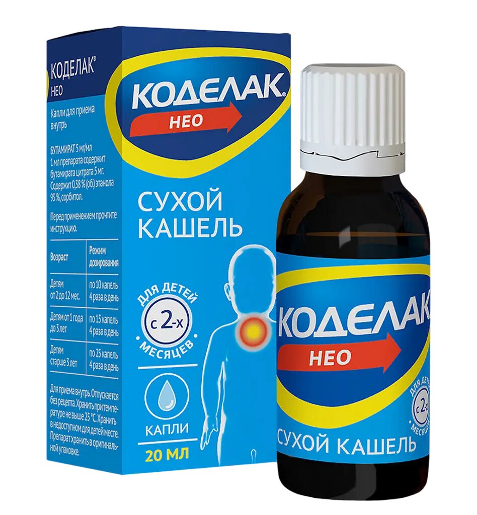 Коделак Нео капли для приема внутрь 5 мг/мл 20 мл 1 шт
