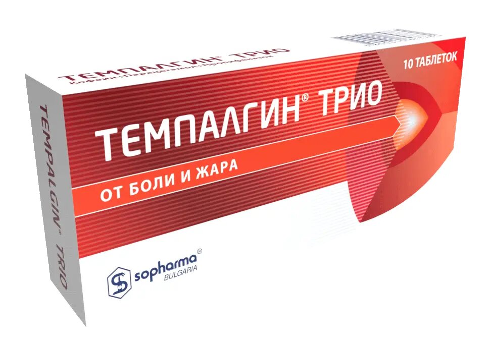 Темпалгин Трио таблетки 50 мг+250 мг+150 мг 10 шт