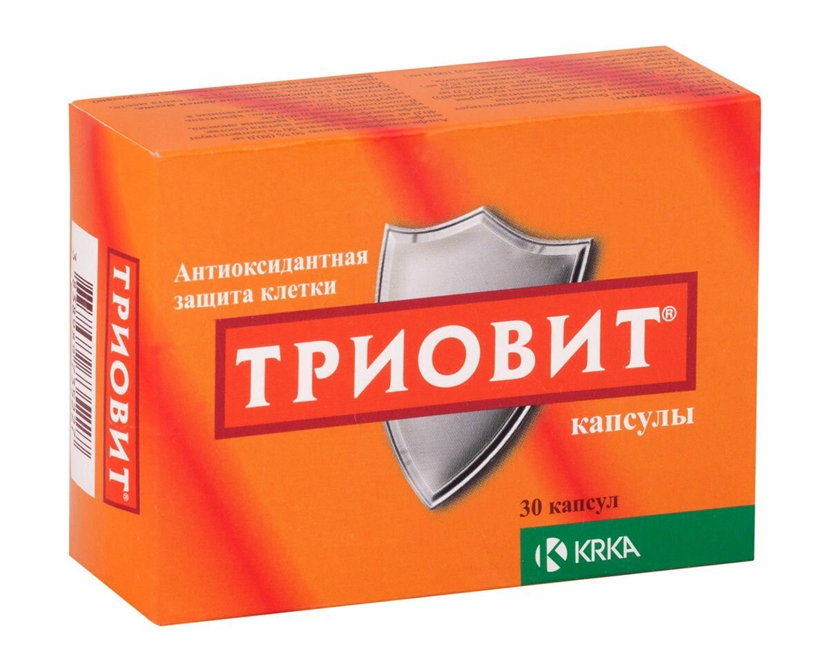 Триовит N30 капс