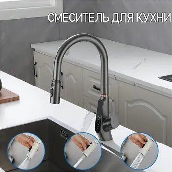 Смеситель для кухни с выдвижным изливом и подключением фильтром Белый SIKAIQI MX0052Q