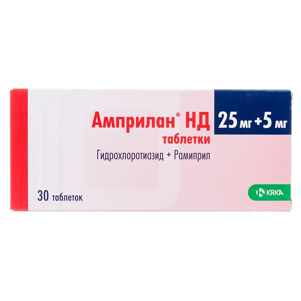Амприлан НД таблетки 25 мг+5 мг 30 шт