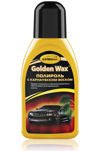 Полироль с карнаубским воском, серия golden wax 250 мл ASTROHIM арт. ac240