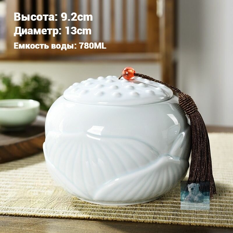 Чайница, 780 мл, 1 шт