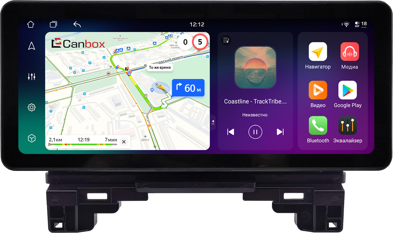 Штатная магнитола Honda Vezel 2, HR-V 3, XR-V 2 2022-2024 12.3 дюйма Canbox PRO-Line 4312-2663 Android 13 (4G-SIM, 8/256, DSP, QLed) Audi Style