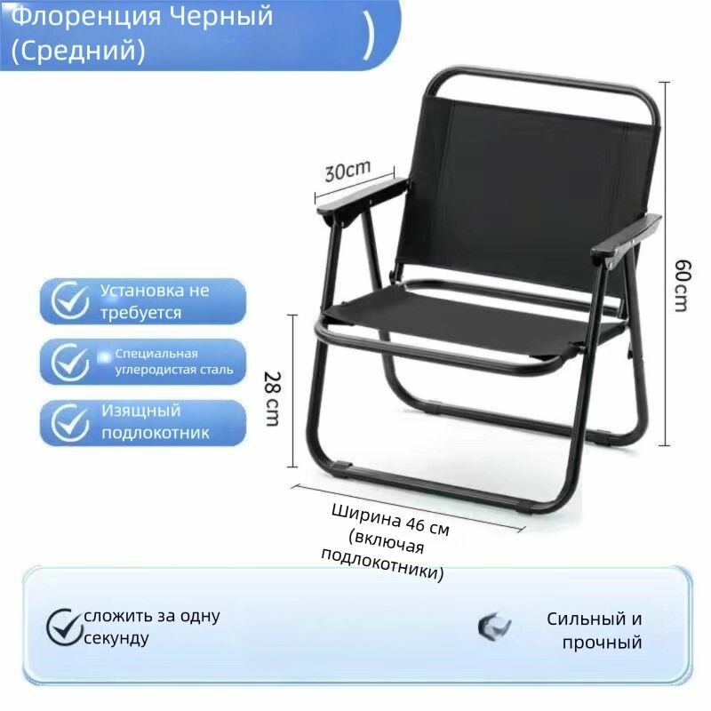 Экспедиционный Комплект: Складной Стол из Углеродистой Стали и Кемпинговое Кресло Кермит Готовься к Покорению Дикой Природы!