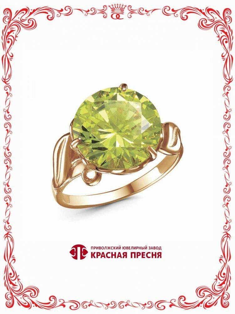 Кольцо, фианит