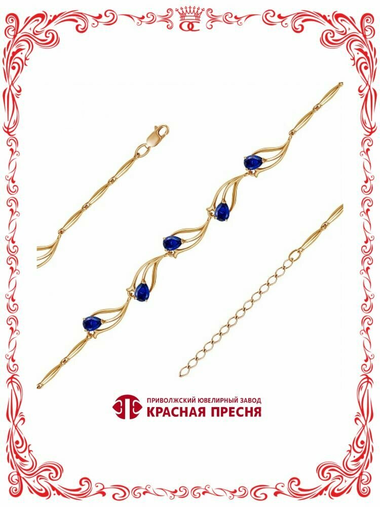 Браслет