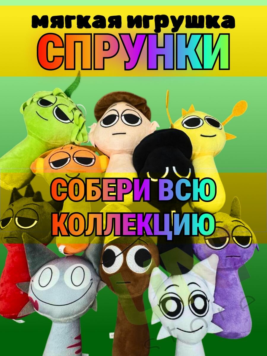 Мягкая игрушка — фото 1