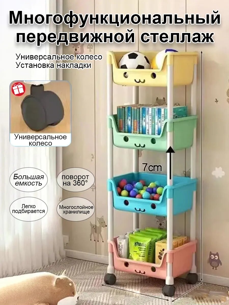 Стеллаж для игрушек，комод для игрушек пластиковый