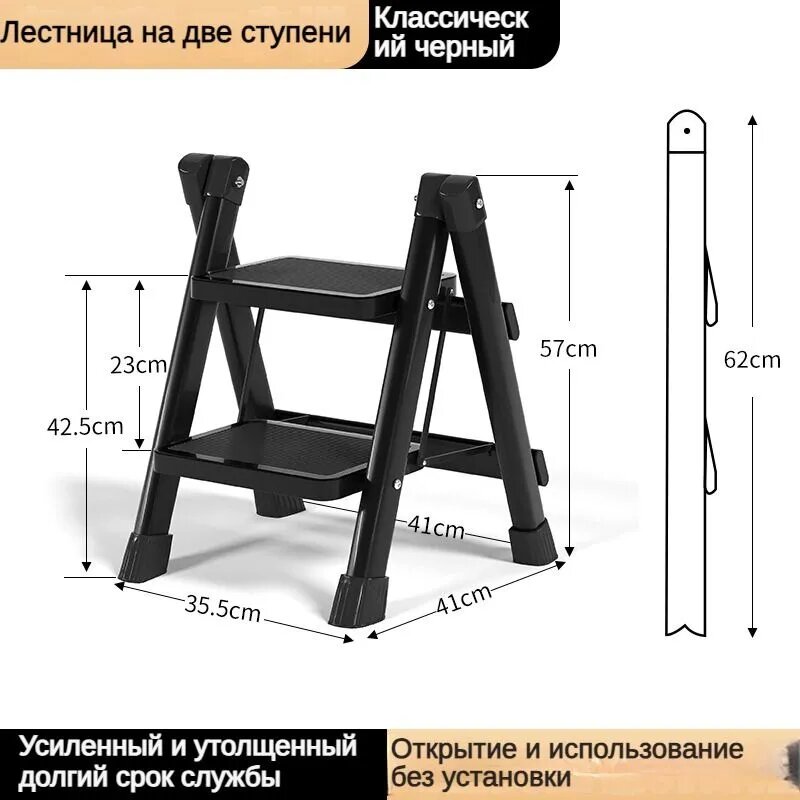 Стальная складная лестница с 2 ступеньками, для дома, кухни, сада, широкие ступени, черный/красный/белый
