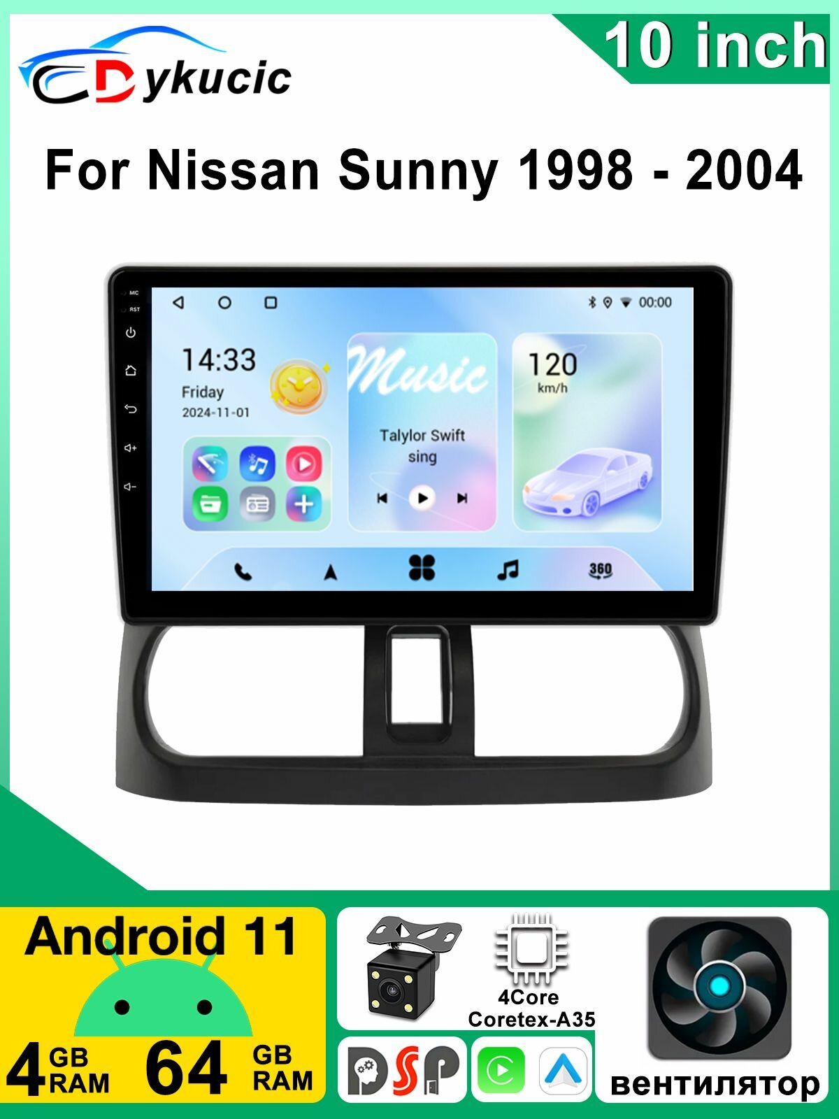 Штатная магнитола для Nissan Sunny 1998 - 2004 на Android автозвук DSP, Wifi
