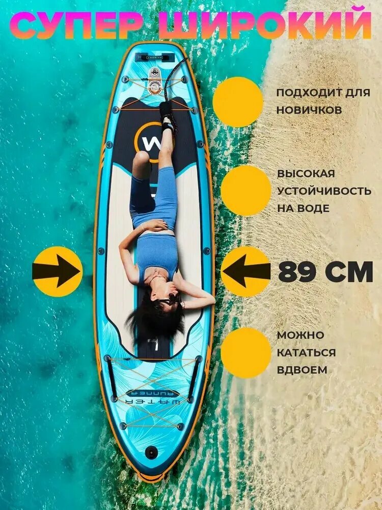 MyBoat SUP-доска89 смчто позволяет использовать её в течение многих лет! Д/Ш/В: 321см/89см/15см — фото 1