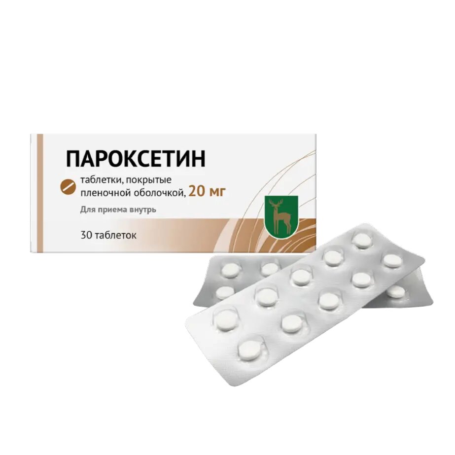 Пароксетин таблетки покрыт. плен. об. 20 мг 30 шт