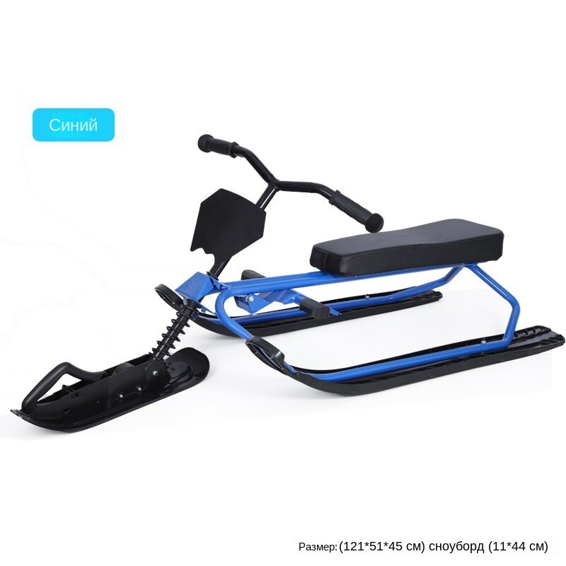 Снегоход для улицы, детский снегоход с тормозами, ледяной автомобиль, собачьи сани для взрослых, снежные сани, лыжи