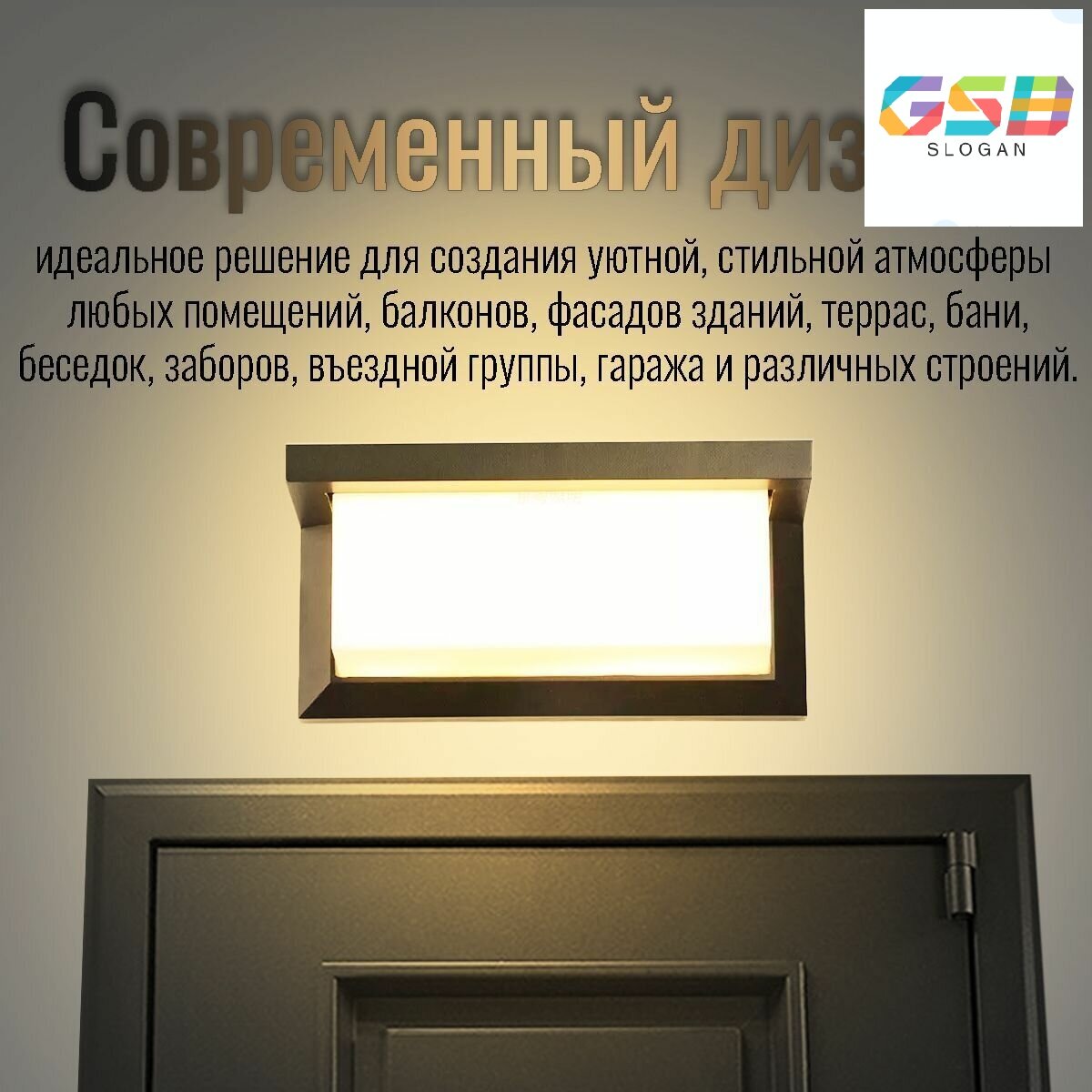 Уличный светильник Уличный светильник Уличный светильник Уличный светильник — фото 1
