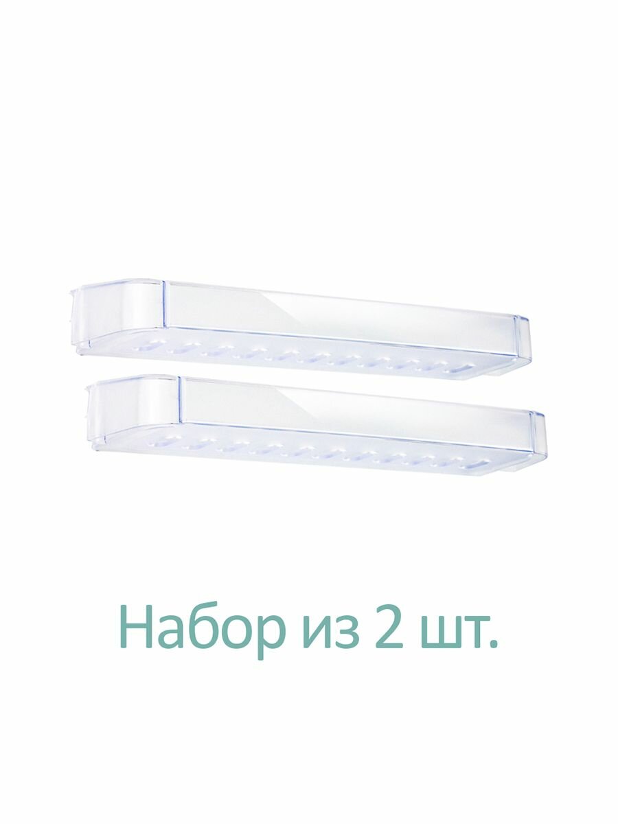 Полка-балкон малая для двери холодильника NORD (120), набор из 2 шт пластик прозрачный