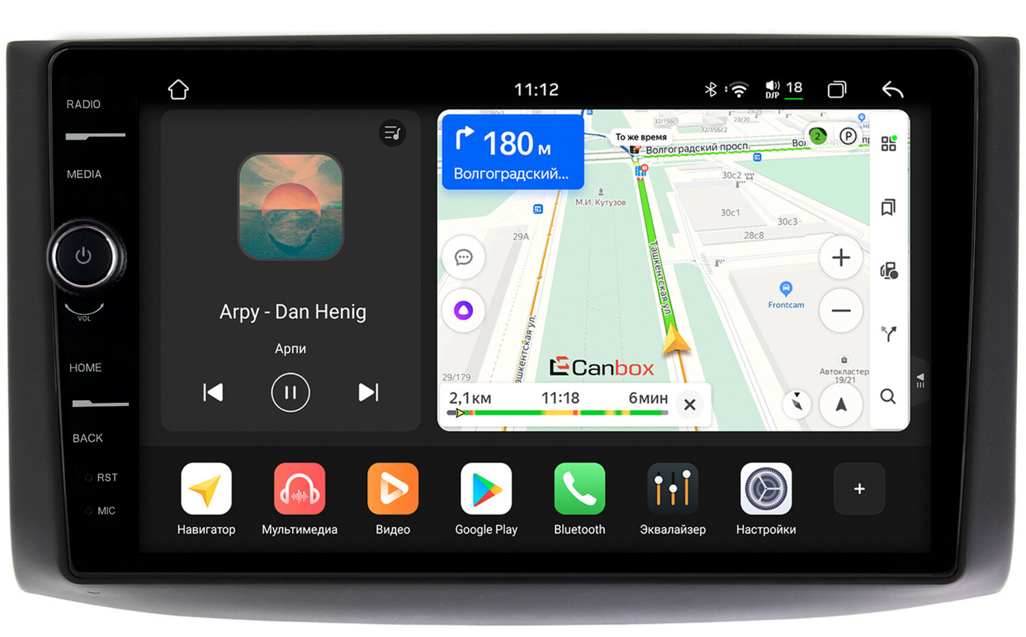 Штатная магнитола Daewoo Gentra 2005-2011 Canbox PRO-Line 7874-9130 на Android 13 (4G-SIM, 6/128, DSP, QLed)