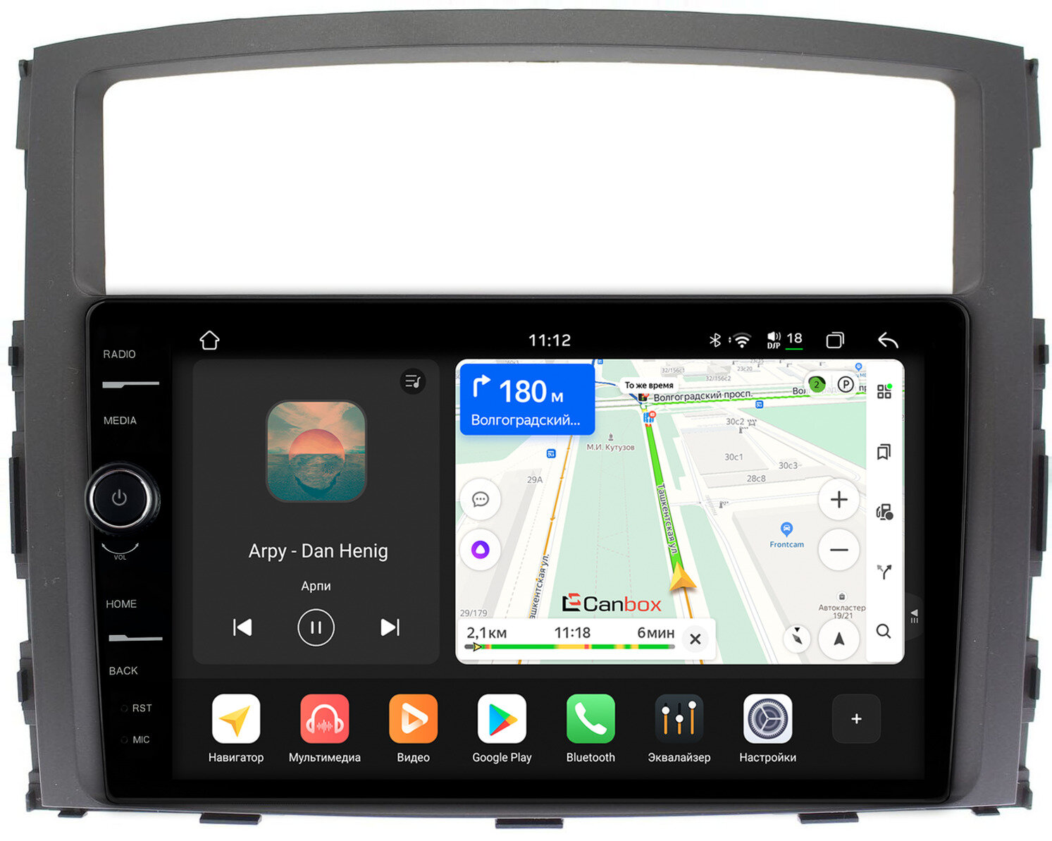 Штатная магнитола Mitsubishi Pajero 4 2011-2024 (авто с Rockford) Canbox PRO-Line 7874-9070 Android 13 (4G-SIM, 6/128, DSP, QLed)