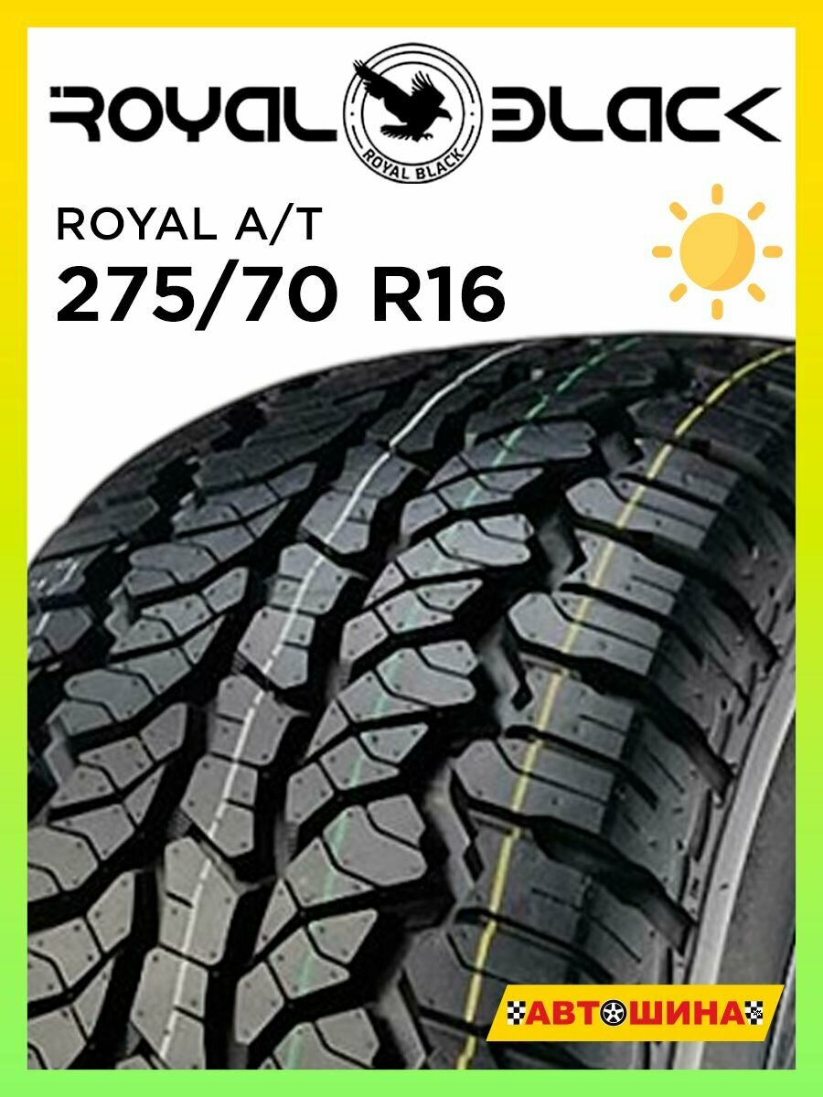 Шины летние радиальные бескамерные 275/70 R16 ROYAL BLACK ROYAL A/T 114T