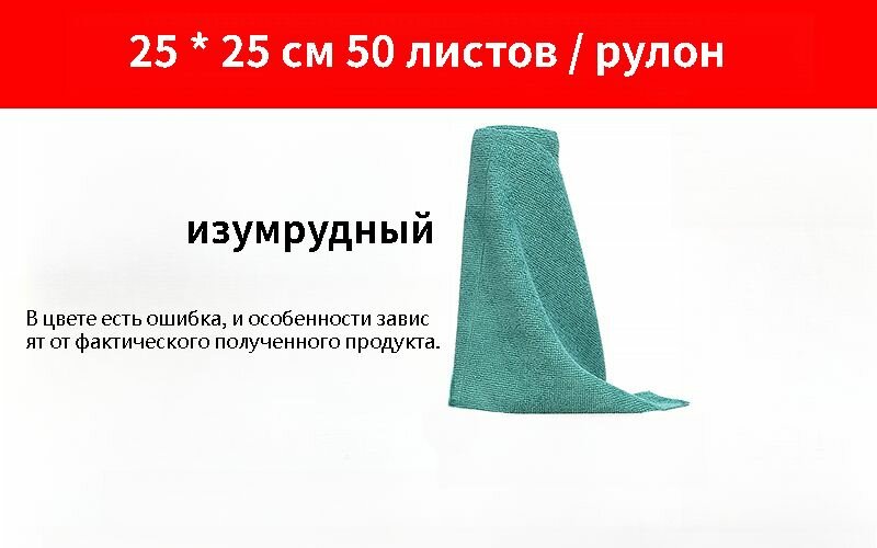 Тряпичный рулон, рвущийся вручную, многофункциональный, для ежедневного использования на кухне, не прилипает к маслу