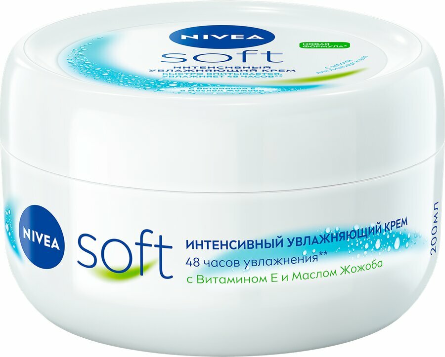 Крем для тела NIVEA Soft интенсивный, увлажняющий, 200мл