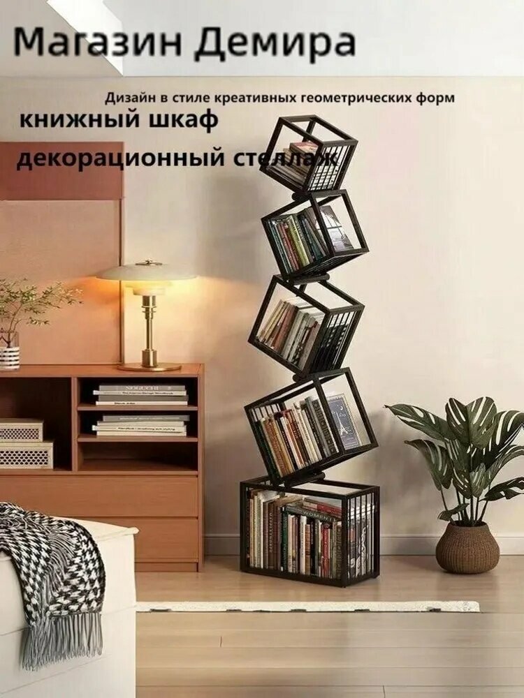 Книжный шкаф KL, художественный стиль, кованое железо, металлический черный, 5 этажей, 55 см x 25 см x 183 см — фото 1