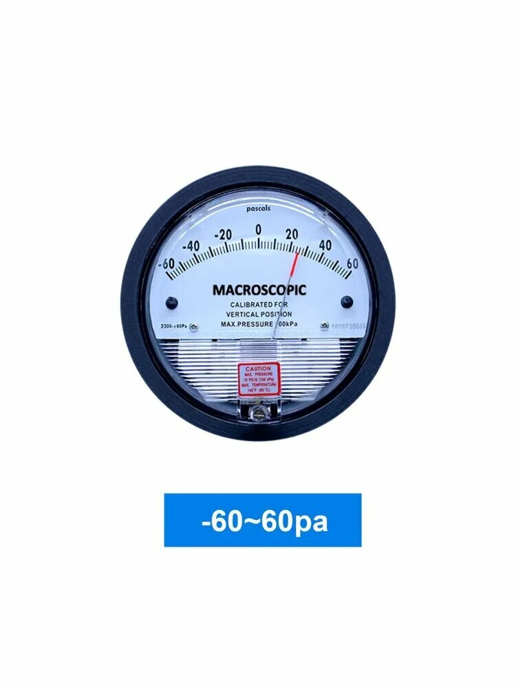 Xin Tester -60-60pa Микро дифференцирующий манометр для чистой комнаты/разведения с отрицательным давлением