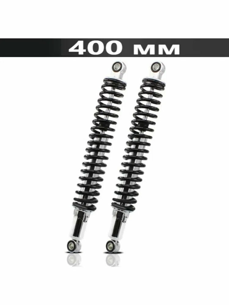 Амортизаторы MIGBIKE, гидравлические, для электровелосипеда, мопеда и мотоцикла